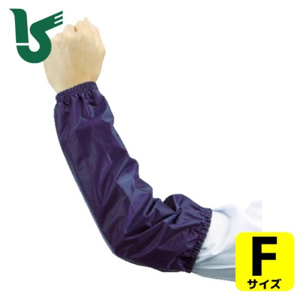 特長●雨や雪の日、洗車や水仕事、ガーデニング時に汚れや水滴から袖口を守ります。用途●洗車などの水仕事やガーデニング等に。