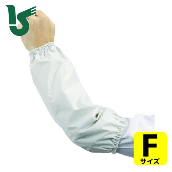 特長●雨や雪の日、洗車や水仕事、ガーデニング時に汚れや水滴から袖口を守ります。用途●洗車などの水仕事やガーデニング等に。