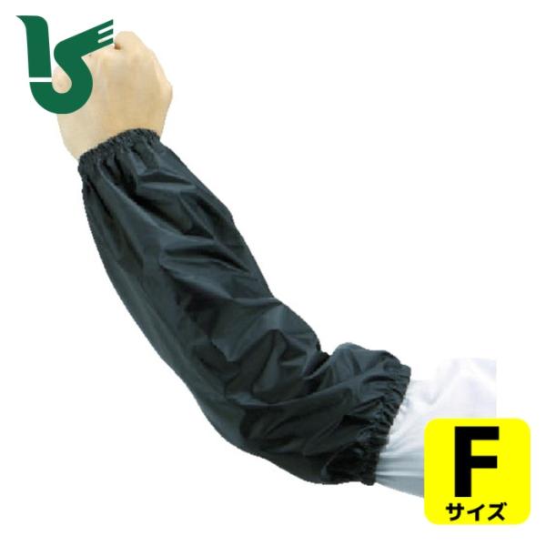 特長●雨や雪の日、洗車や水仕事、ガーデニング時に汚れや水滴から袖口を守ります。用途●洗車などの水仕事やガーデニング等に。