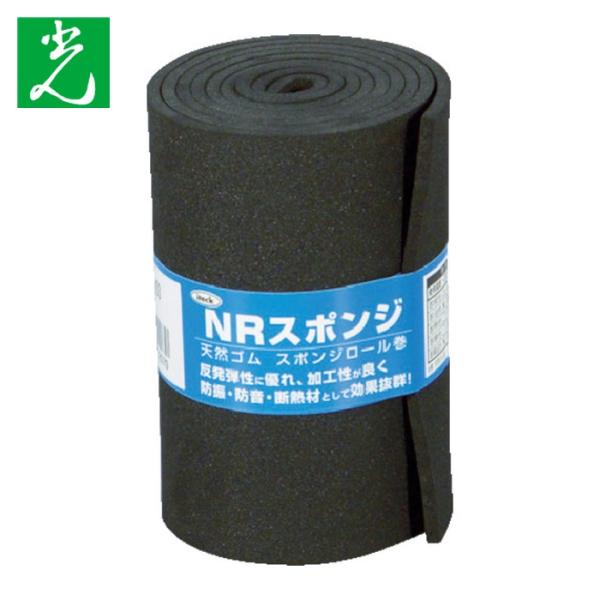 光 天然ゴム素材|特長:反発弾性に優れています。 気密・水密性が良いです。 加工性が良いです。