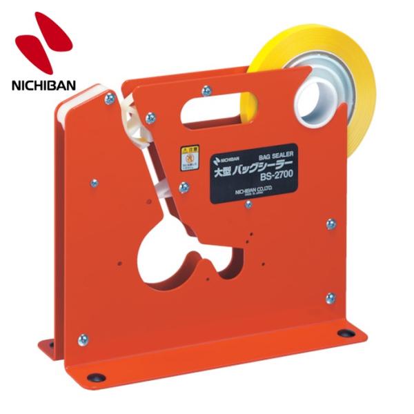 ニチバン バッグシーラー|特長:袋のネック部分を溝に通すだけで簡単にシールできます。 溝が斜めなので軽く力を加えるだけでシールできます。 連続してシールできる回転型システムで作業能率がよく、テープは100m巻きまで使えます。