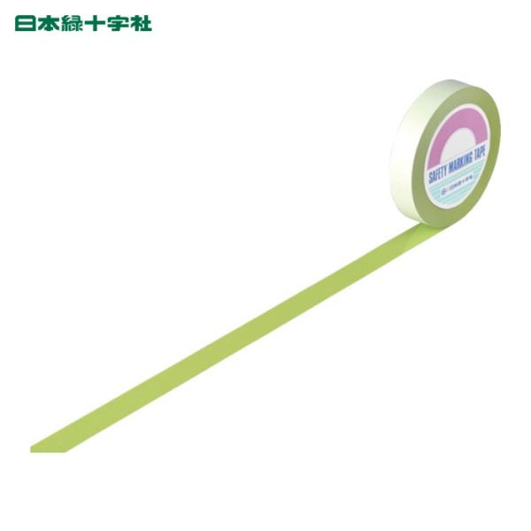 緑十字 ラインテープ|特長:施設の景観保持にも配慮した、パステル色のラインテープです。 表面にポリエステル加工を施しており、摩耗に強いテープです。 はく離紙が付いており、“貼り易さ”の面でも優れた商品です。