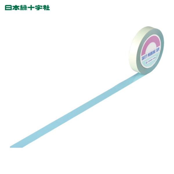 緑十字 ラインテープ|特長:施設の景観保持にも配慮した、パステル色のラインテープです。 表面にポリエステル加工を施しており、摩耗に強いテープです。 はく離紙が付いており、“貼り易さ”の面でも優れた商品です。