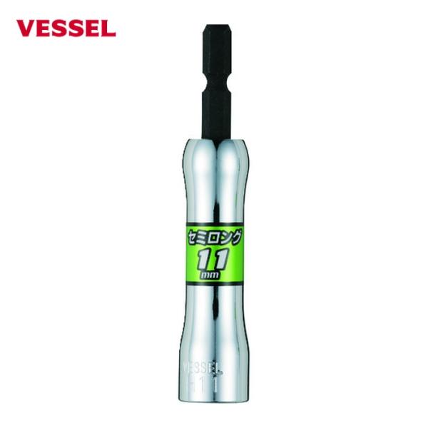 VESSEL ソケットビット(電動工具用)|特長:全長90mmのセミロング仕様で、ソケット穴深さは50mmのためナット作業に適しています。 従来の深穴ソケットに比べ約35%の軽量設計です。 軸圧入式を採用しています。