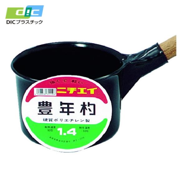 ・使いやすい軽量タイプで、耐薬品性にも優れ幅広い用途に使用できます。・容量(L):1.4・容量(ml):1400・間口(mm):150・高さ(mm):105・色:ブラック・食品衛生法適合・ポリエチレン(PE)-ブランド : DIC メーカー...