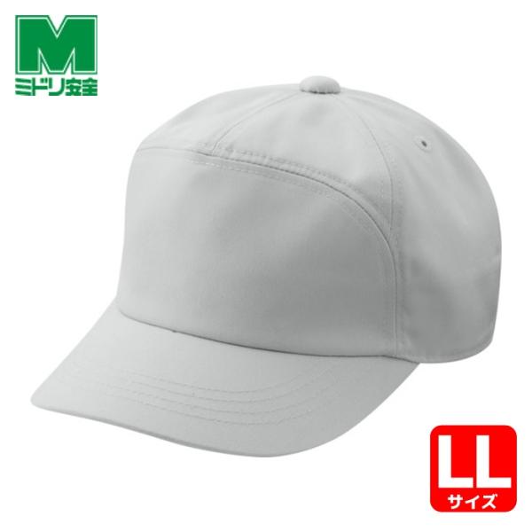 ミドリ安全 作業帽|特長:合わせやすいシンプル1トーンカラーです。 後ろアジャスター付です。