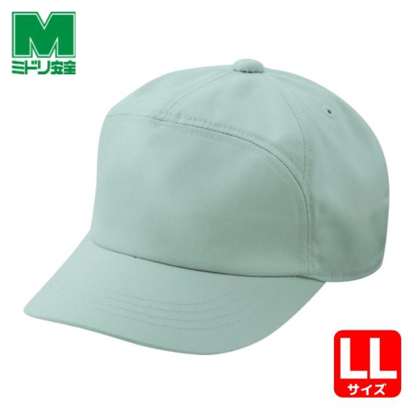 特長●合わせやすいシンプル１トーンカラーです。●後ろアジャスター付です。用途●建設業。●製造業。●運輸業。●点検・整備。●物流。●引っ越し。●ビルメンテナンス。●清掃。