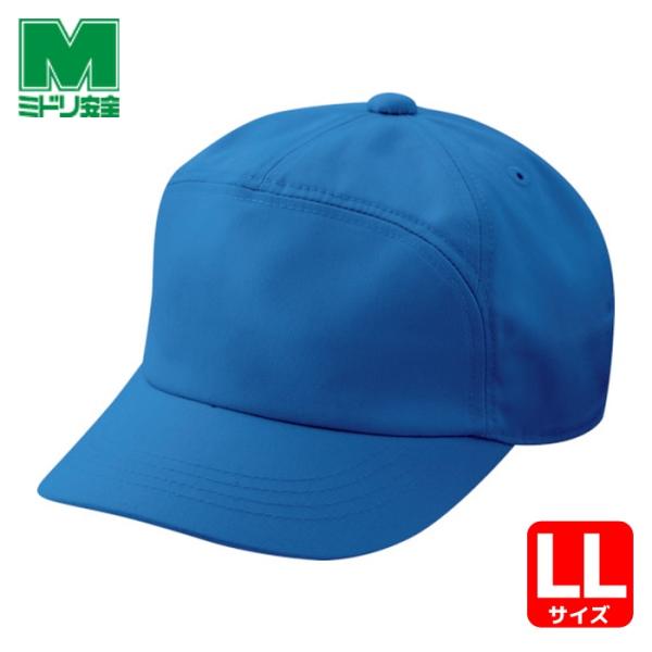 特長●合わせやすいシンプル１トーンカラーです。●後ろアジャスター付です。用途●建設業。●製造業。●運輸業。●点検・整備。●物流。●引っ越し。●ビルメンテナンス。●清掃。