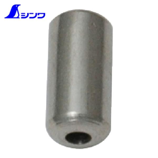 シンワ ポンチ|特長:オートポンチM転がり防止用グリップ付のハンマーピンの部品です。