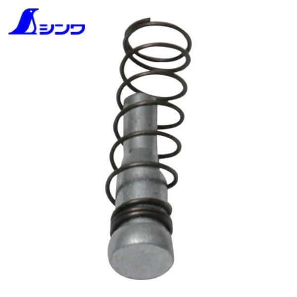 シンワ ポンチ|特長:オートポンチL転がり防止用グリップ付のガイドピン付スプリング前用の部品です。