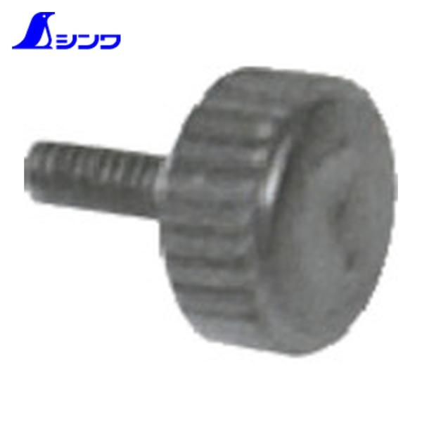 特長●高級ミニノギス100mm用の止めネジの部品です。