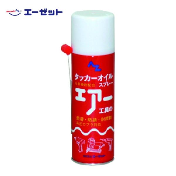 AZ 浸透・潤滑スプレー|特長:水置換剤配合により工具内部の水分を金属表面から浮き上がらせます。