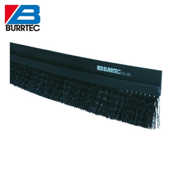 BURRTEC 防虫防獣ブラシ|特長:あらゆる隙間からのホコリ・風・雪・虫の侵入対策が可能です。 フレームにゴム(TPE:熱可塑性エラストマー)を採用しています。 ドアの寸法に応じて、簡単にハサミで切断できます。