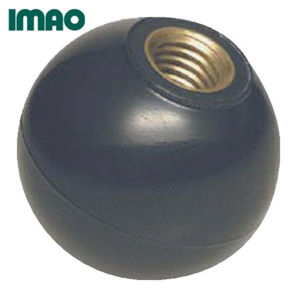 イマオ 握り玉(樹脂製)|