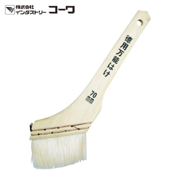 KOWA 水性用刷毛|特長:とじ式の万能ハケです。