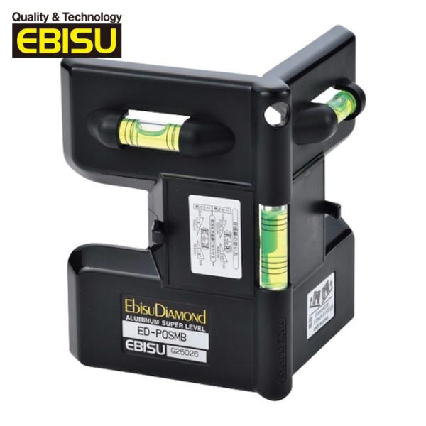エビスダイヤモンド アルミ製水平器|特長:柱・パイプの鉛直出しが簡単に出来ます。 6本線気泡管で1/100(1分勾配)・2/100(2分勾配)の測定が出来ます。 ABS樹脂製で軽くて丈夫です。