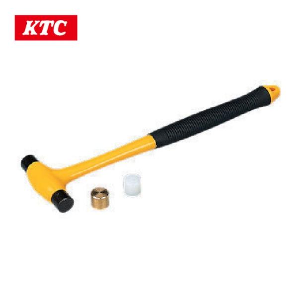 KTC コンビネーションハンマー|特長:交換式ヘッド(鉄、樹脂、真鍮)により、用途に応じた使用が可能です。 ヘッドはねじ込み式です。 各種オイルシール、小型ベアリングの圧入や割りピンの脱着に最適です。