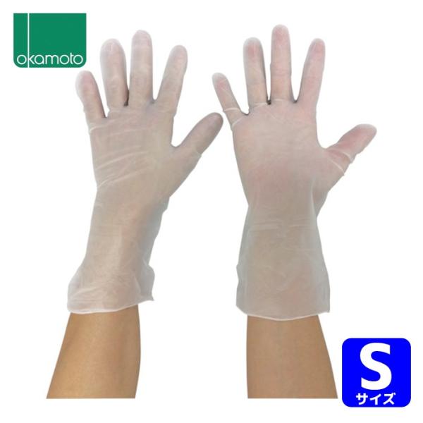 okamoto クリーンルーム用使い捨て手袋(天然ゴム)|特長:特殊内面処理によるパウダーフリー手袋です。 袖口までしっかりカバーできるロング(約30cm)タイプです。 ムダなく使える左右兼用(アンビ)タイプです。