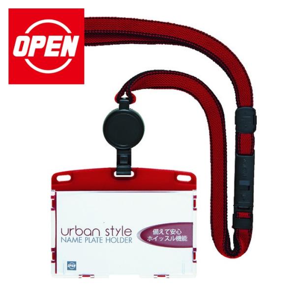 OP 名札|特長:備えて安心ホイッスル機能搭載です。 カードは安心の上から出し入れができます。 ストラップはWステッチでさりげないお洒落に差がつきます。