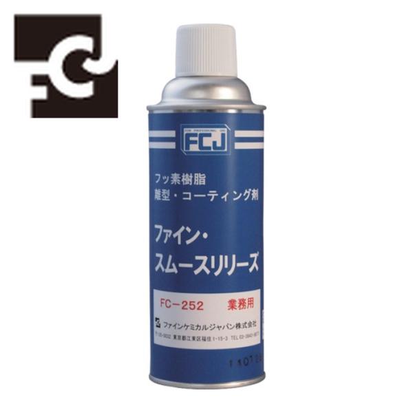 FCJ 離型剤|特長:常温で塗布・乾燥させるだけで離型性・非粘着性・耐熱性に優れた無色透明のフッ素樹脂の乾燥皮膜を形成します。 特殊フッ素を使用したプラスチックやゴム成型時の離型剤です。 成型品の二次加工が可能です。