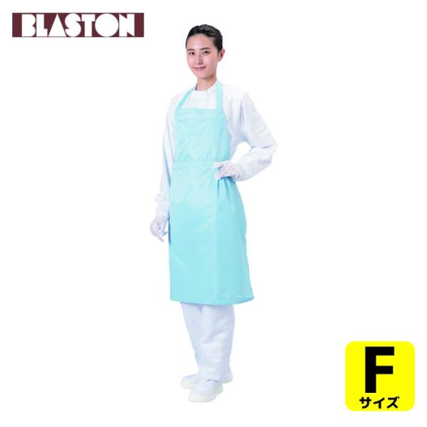 特長●超導電性加工繊維を使用したクリーンルーム用エプロンです。●洗濯して繰り返しご使用頂けます。用途●クリーンルームなどチリ、ホコリ、静電気対策の必要な作業に。●薬品や汚れの飛び散り防止に。