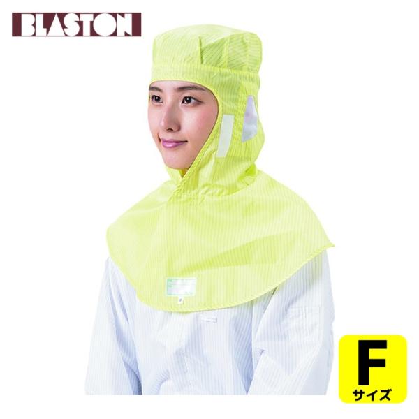 特長●超導電性加工繊維を使用しています。用途●クリーンルームなどチリ、ホコリ、静電気対策の必要な作業に。