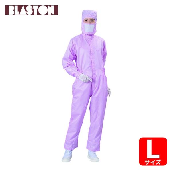 BLASTON クリーンルーム用つなぎ服(ISO Class5)|特長:超導電性加工糸を使用しています。 裄丈:83cm。
