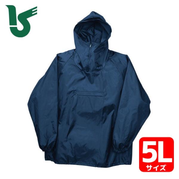 特長●泥、風、汚れから体をガードします。●はっ水加工を施しています。（本製品をレインウェアとしては使用できません。）●ポリエステルパンツ(2206)、裾絞りパンツ(2214)とセットで着用していただけます。用途●一般作業用に。