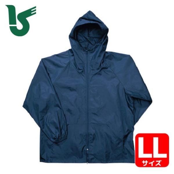 特長●泥、風、汚れから体をガードします。●はっ水加工を施しています。（本製品をレインウェアとしては使用できません。）●前開きパンツ（2212）ナイロンパンツ(2204)とセットアップで着用できる前開きヤッケです。●深めにかぶれるフード付きで...