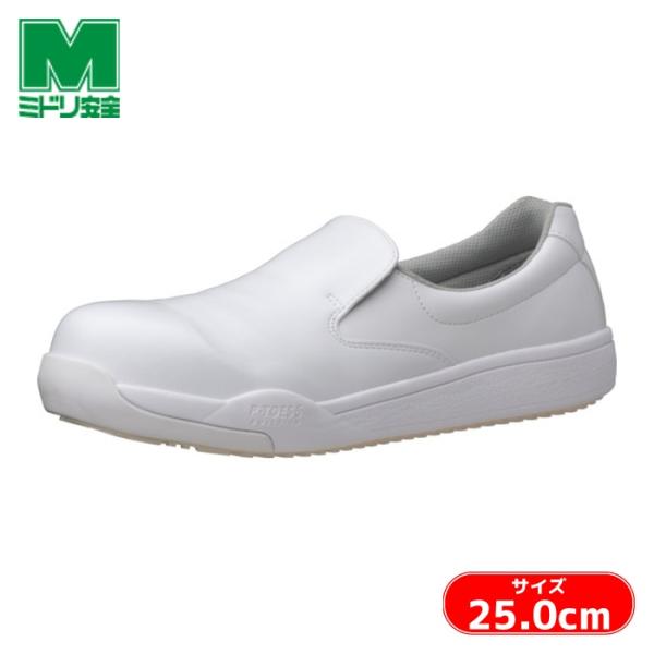 ミドリ安全 食品用作業靴|特長:台車作業等から小指も保護出来る先芯を搭載しています。 全方向の滑りに強いハイグリップスーパー底です。 靴の交換時期の目安となるスリップサイン付です。