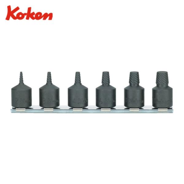 Ko-ken 折れ込みボルト除去工具|特長:破損ボルトの抜き取り用です。 破損ボルトに下穴をあけ、ボルトツイスターを食い付かせて抜き取ります。 汎用のソケットレンチのハンドル類で駆動可能です。