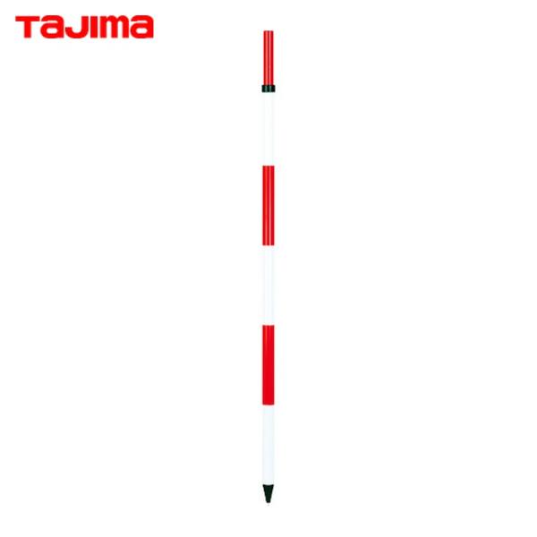 タジマ ポール|特長:軽くて水に強く、錆びません。 左右にひねるだけで任意の位置にすばやく固定できます。 赤白20cm間隔です。