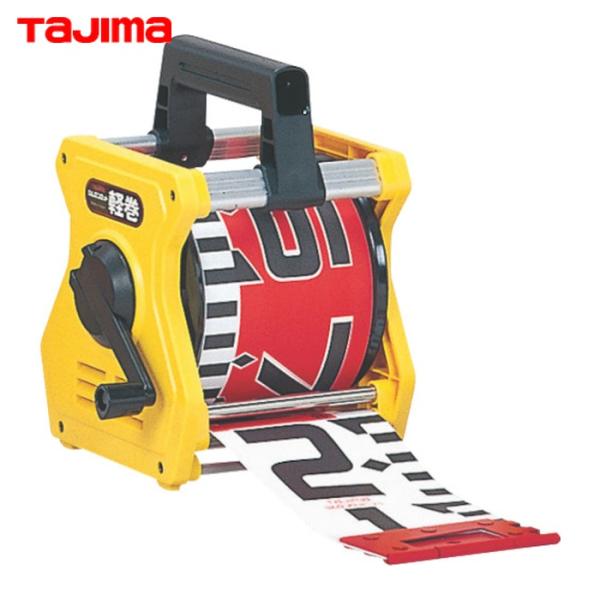 タジマ ロッド|特長:芯材のガラスクロスは高密度織なので、引っ張りや裂けに強いです。 写真写りの良い目盛仕様です。 つや消しのテープ表面により乱反射しません。