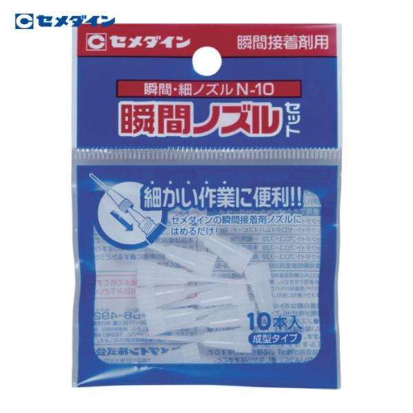 特長●瞬間接着剤ノズル先端に取り付け、細かい部品の作業に使用します。用途●瞬間接着剤の細かい作業に使用。