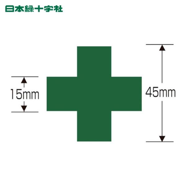 緑十字 ヘルメット用ステッカー|特長:ヘルメット用の緑十字型ステッカーです。