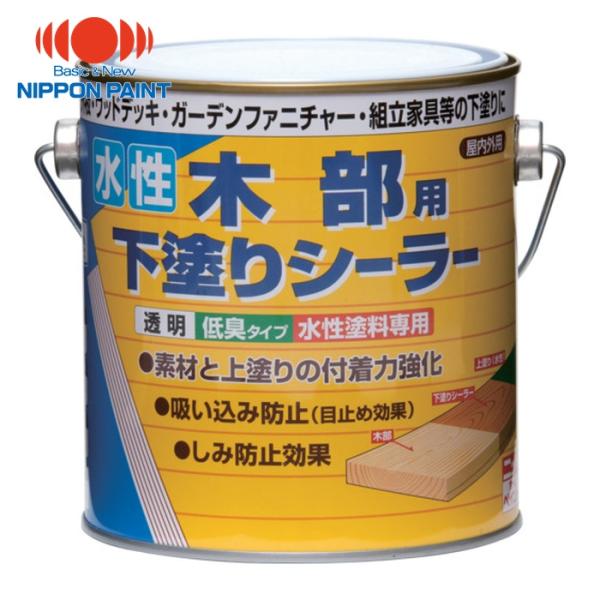 ・吸い込みやすい木部に下塗りしておけば、吸い込み防止や、しみ防止効果があるので、上塗りが平滑に美しく仕上がります。・屋外木部に水性塗料(木部専用塗料は不可)を塗る場合、下塗りしておけば密着性が高くなり、上塗り塗料がはがれにくくなり、いっそう...