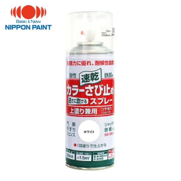 特長●乾燥がきわめて早い上塗りのさび止め塗料です。●1回塗りで仕上がり、作業時間が短縮できます。●強力防錆顔料配合で、防錆力に優れます。（鉛、クロム等は含まれておりません。）●耐候性に優れ、長期間鉄を保護します。用途●門扉・手すり・シヤッタ...