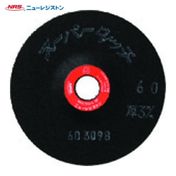 NRS オフセット型研削砥石|特長:鋼材の種類によって砥石を使い分ける必要がなく、粒度の設定のみで対応できます。