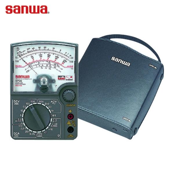 SANWA アナログテスタ|特長:文字の大きいスケールを採用です。 別売プローブで温度測定可能です。 携帯ケース付です。