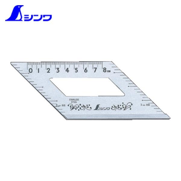 シンワ 止め型スコヤ|特長:45°の確認や線引き、ケガキ作業が簡単にできます。 目盛付で、寸法も測れて便利です。