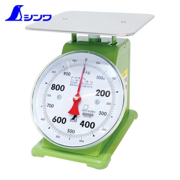 シンワ 自動はかり|特長:くっきり見やすい目盛で読み取り易いはかりです。 頑丈設計です。 取引・証明用です。