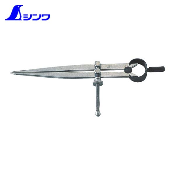 シンワ コンパス|特長:先端部には焼き入れ加工が施されています。 スプリング付きで寸法の微調整がネジで出来ます。