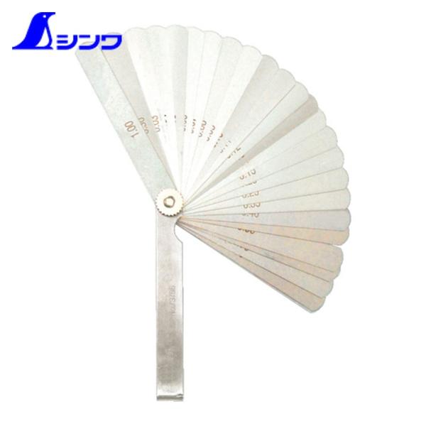 シンワ スキマゲージ|特長:用途にあわせて豊富な種類の長さとリーフをそろえたシックネスゲージです。 リーフ止めネジを外すことで、リーフの取り外しができます。