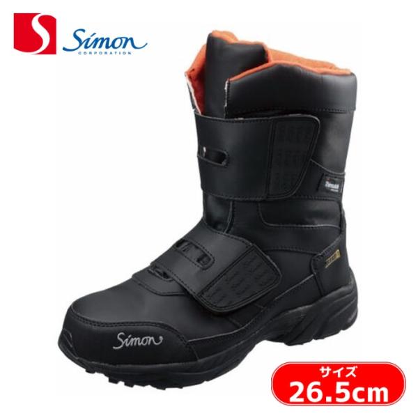 シモン プロテクティブスニーカー(JSAA A種認定・マジックタイプ)|特長:暖かさが持続します。 良好なホールド感と着脱容易なマジック式と大きく開放できる履き口部です。 夜間も安心な再帰反射材付きです。