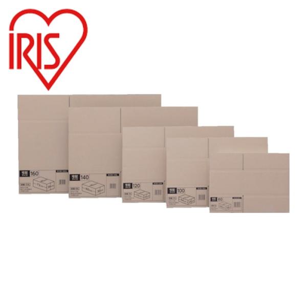 IRIS 積層ダンボール|特長:収納物に合わせたサイズのダンボールです。 ダンボールに直接収納の目安を印刷してあるので、収納物に合った的確な選択ができます。
