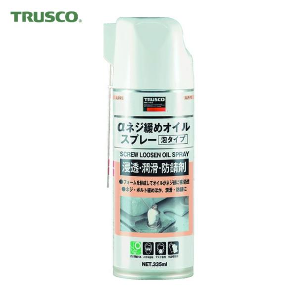 TRUSCO 浸透・潤滑スプレー|特長:非常にきめの細かい泡状なので隙間までしっかりと入り込みます。 一般的なスプレーのような飛び散りや垂れ落ちが少なく、周囲を汚しにくいです。 ストレート噴射のため、ピンポイントに噴射することは可能です。