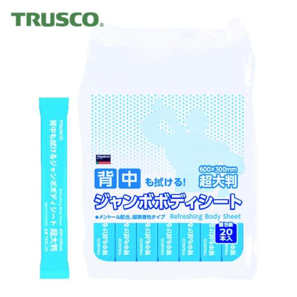 TRUSCO ボディシート|特長:フェイスタオル並みの超大判サイズなので、後ろ手で両端をつかむと背中もしっかりとふけます。 1枚ずつ個包装になっているため、携帯に便利で衛生的です。 ストック分の乾燥も防げます。