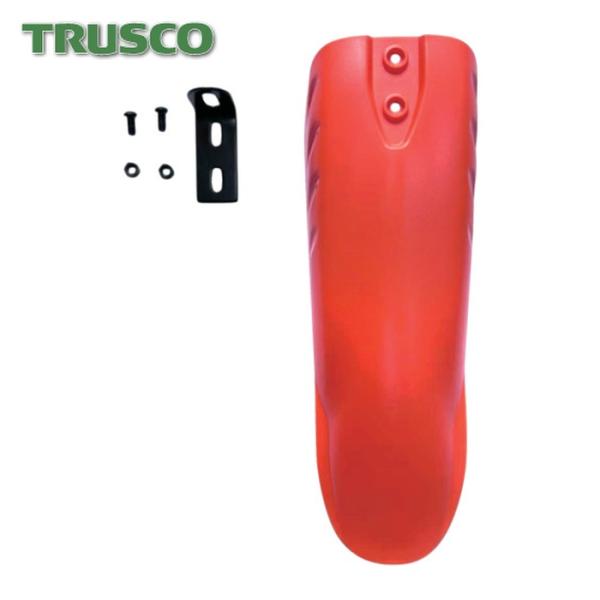 TRUSCO 自転車用オプションパーツ|特長:THR5503専用の交換部品です。 THR5503前輪用泥除けです。
