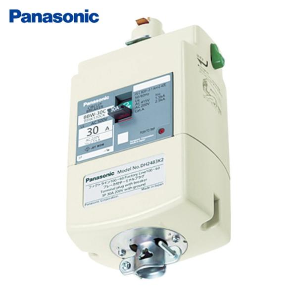 Panasonic 配線システム|特長:ブレーカ内蔵(20A・30A:BBW・30C 型)上段3P回路用のターミナルプラグです。