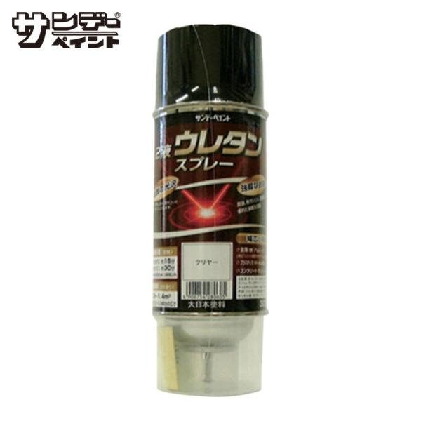 サンデーペイント 用途スプレー|特長:水、油、ガソリン、溶剤、薬品、紫外線、酸性雨(雪)、塩害に強く、汚れにくく摩耗しにくい強靭な塗膜を形成します。 従来のスプレーにはない抜群の光沢が長期間持続します。 つや消し色は落ち着いたツヤに仕上がります。